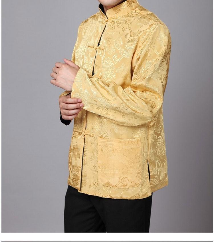 Yellow and Blue Chinese Jacket for Men | Teng Shop